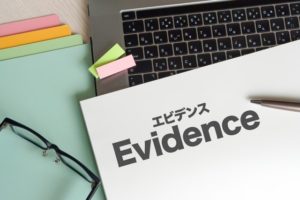 行政で注目されるEBPMとは？定義や自治体の事例をわかりやすく紹介 - 新たな市場を創造するマーケティング・パートナー：sellwell(セルウェル)